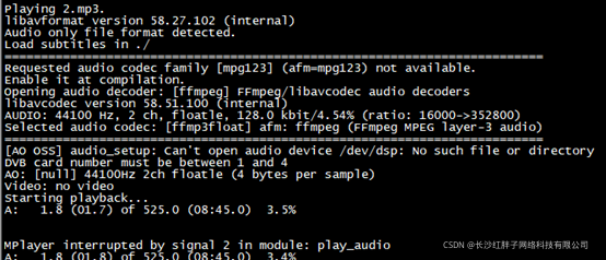 Qt+MPlayer音乐播放器开发笔记（二）：交叉编译MPlayer以及部署到开发板播放演示 - 知乎