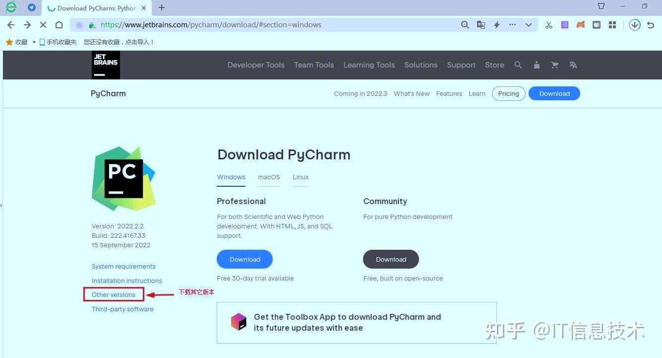 python、pycharm(pandas)安装教程 - 知乎