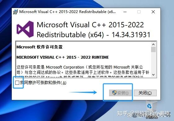 vcruntime140.dll丢失怎么修复？总结7种靠谱的解决方法 - 知乎
