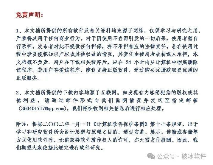 Advanced Design System（ADS）（电子设计自动化软件）2026版本安装指南及软件包 - 知乎