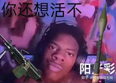 美国网红Speed甲亢哥中国行表情包合集，阳光彩虹小白马 - 知乎