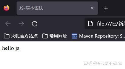 全网最强JavaWeb笔记 | 万字长文爆肝JavaWeb开发——day02-JavaScript-Vue - 知乎