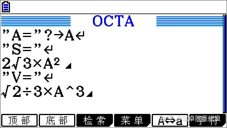 CASIO fx-CG50引入Python编程功能 - 知乎