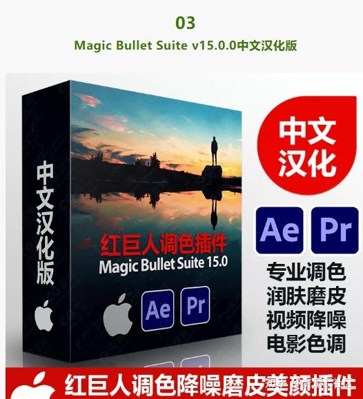 FCPX插件合集，已汉化且支持M1（全网最全） - 知乎