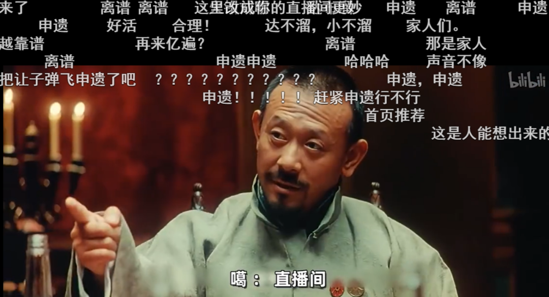 《让子弹飞》到底什么时候申遗 - 知乎