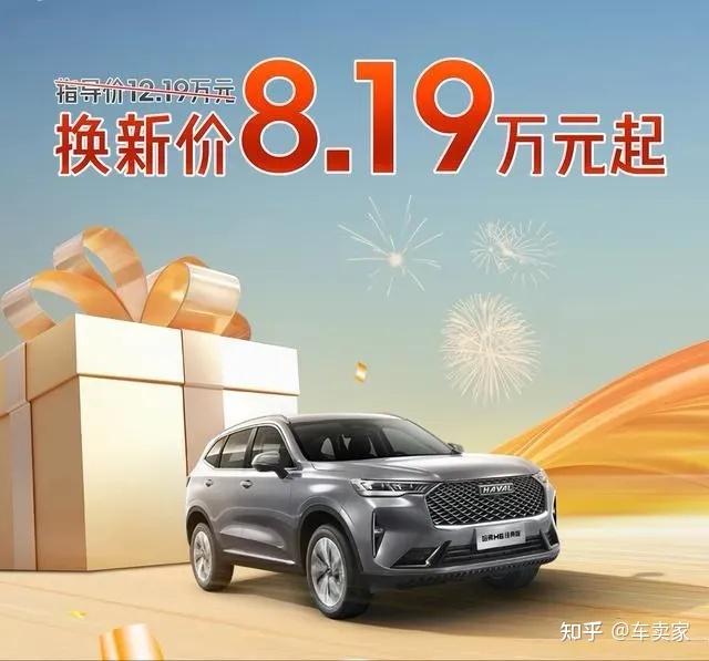 哈弗H6 Hi4版本短期内大概率不会上市了 - 知乎