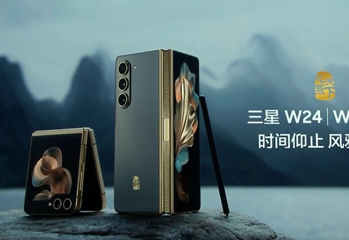 9999元起！三星“心系天下”W24/Flip折叠屏手机发布 - 知乎