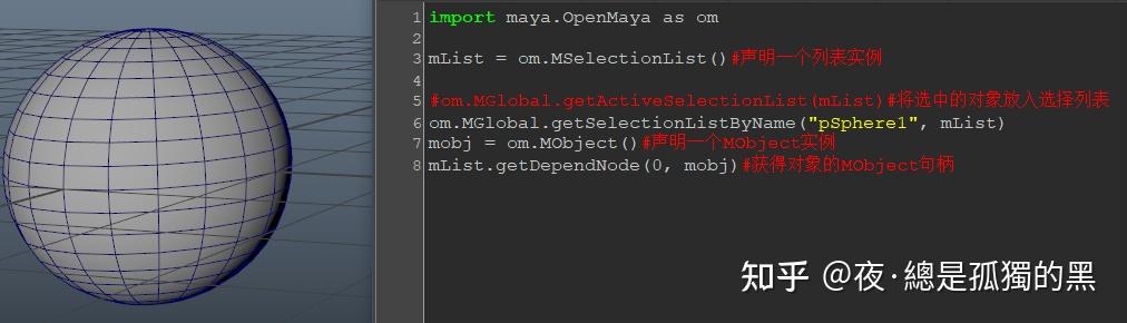 浅谈OpenMaya的使用 1 - 知乎