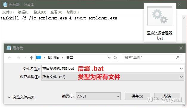 Windows 用户需要知道的 CMD 常用命令总结 - 知乎
