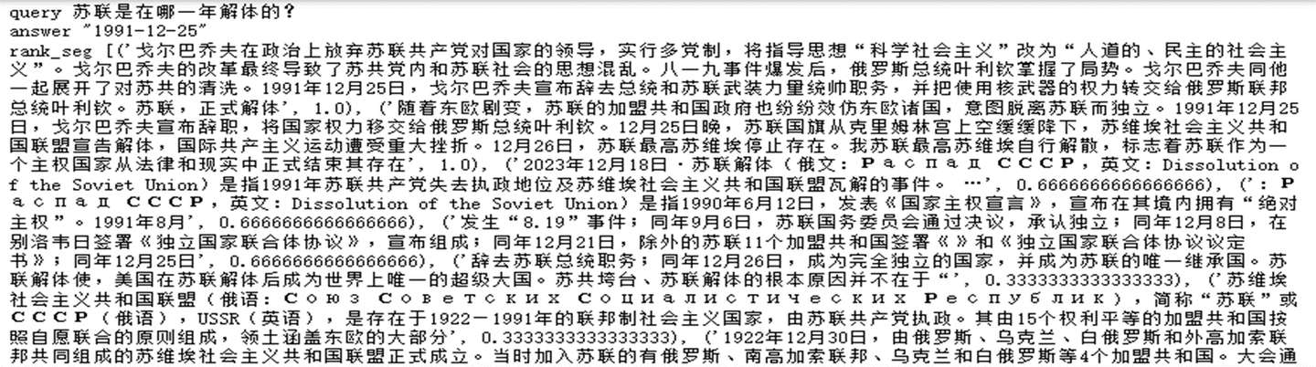 LLM-RAG-QA： 训练一个过滤模型 - 知乎