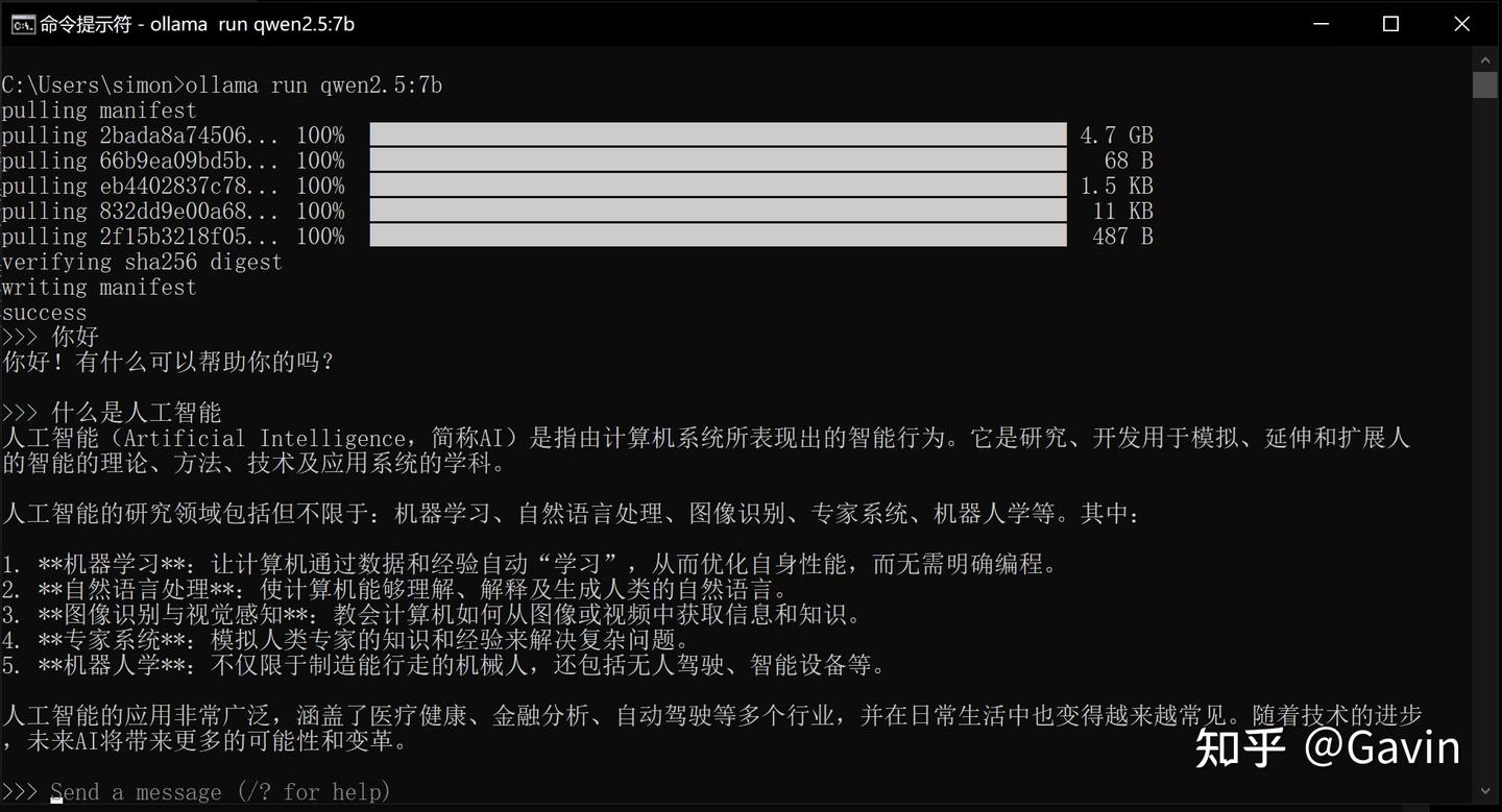 基于Ollama搭建人工智能服务 - 知乎