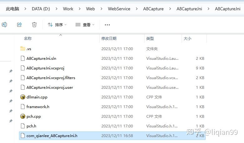 Call device driver APIs based on the WebService mode(通过WebServie模式调用设备 ...