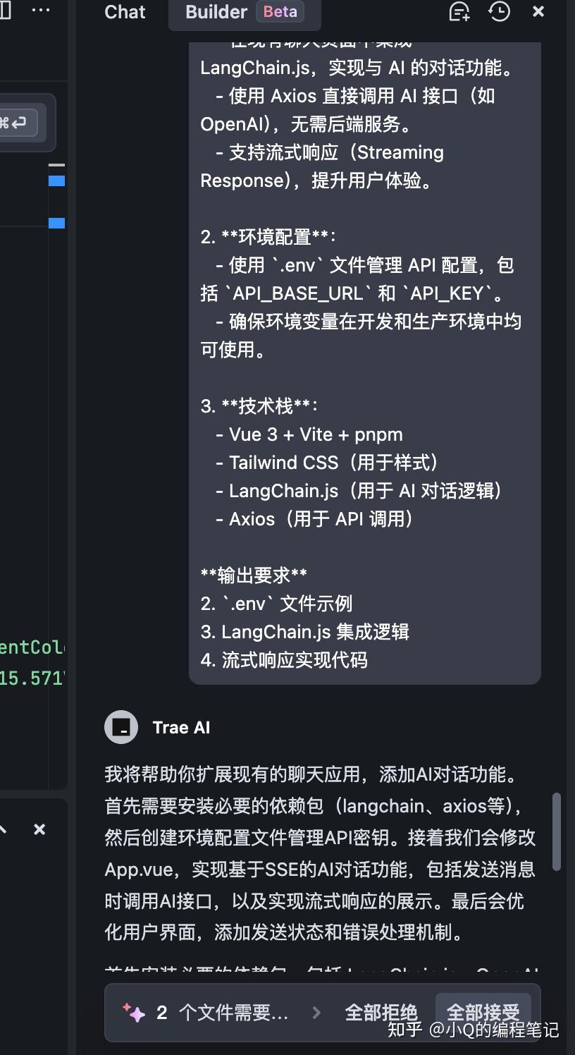 从0到1彻底掌握Trae：手把手带你实战开发AI Chatbot，提升开发效率的必备指南！ - 知乎