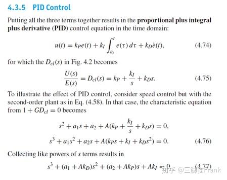 7.PID控制原理 - 知乎
