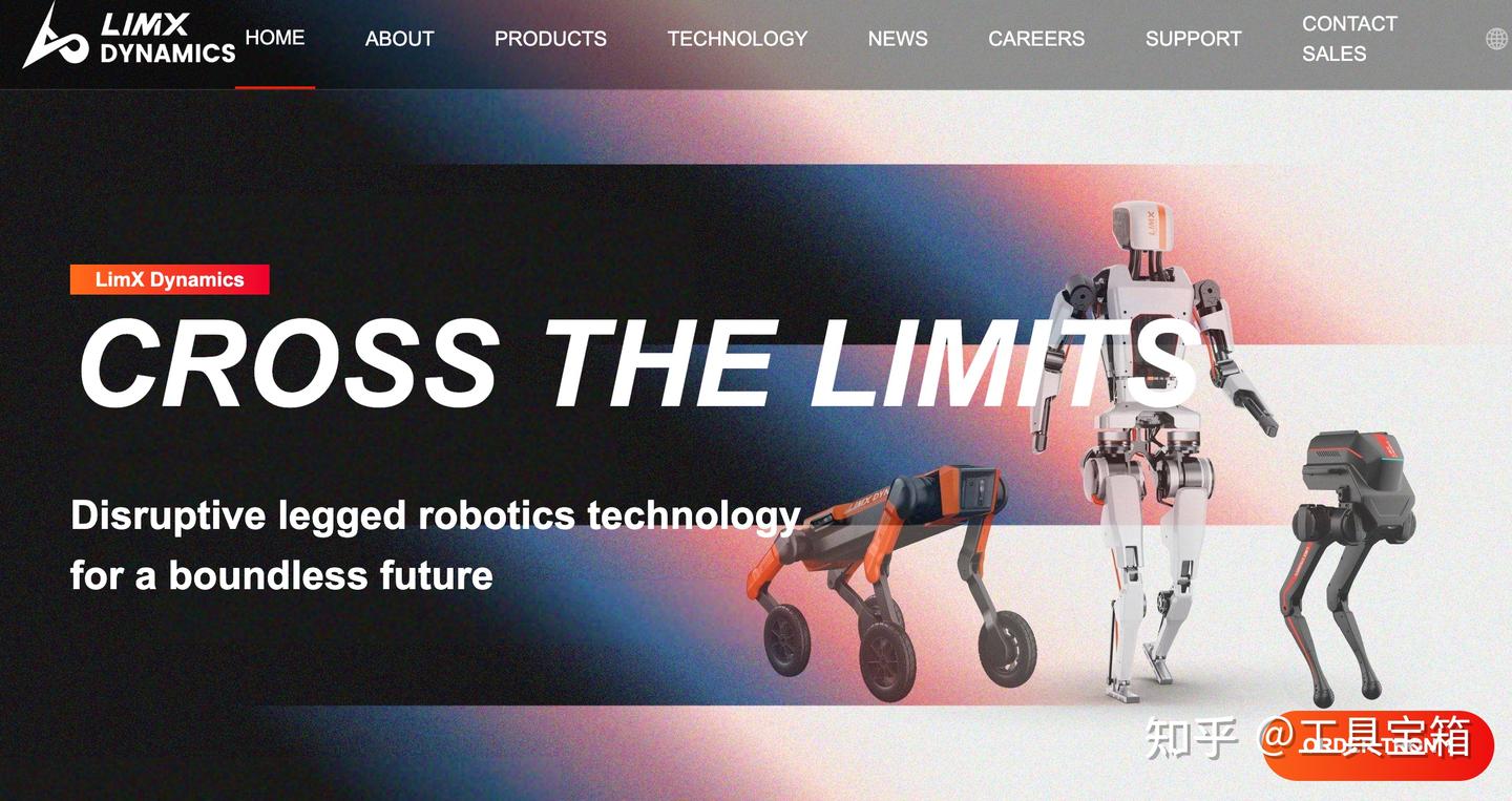 国内四足机器人（机器狗）15家企业汇总 - 知乎