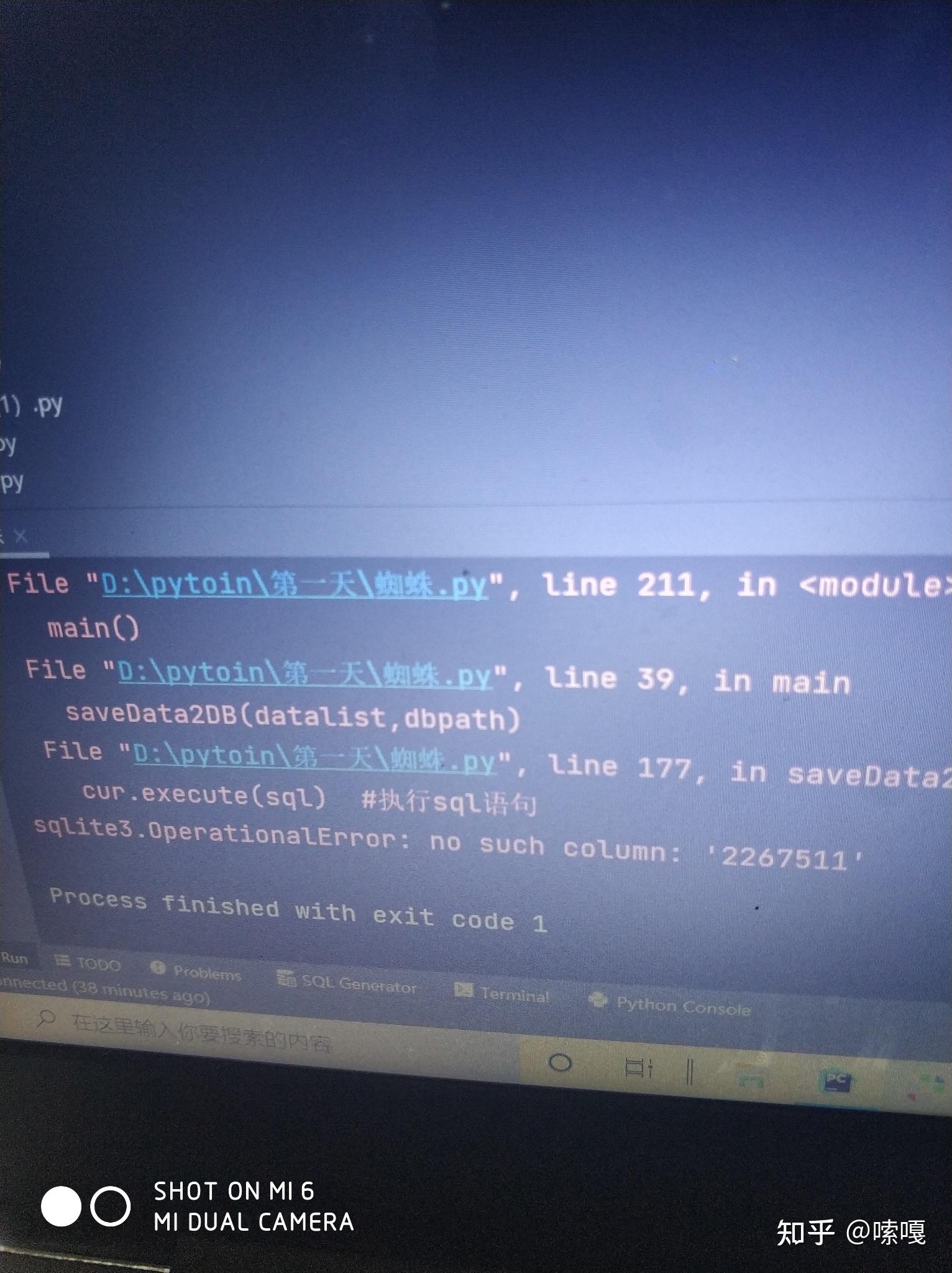 最近刚学python，遇到这种问题应该怎样解决呢? - 知乎