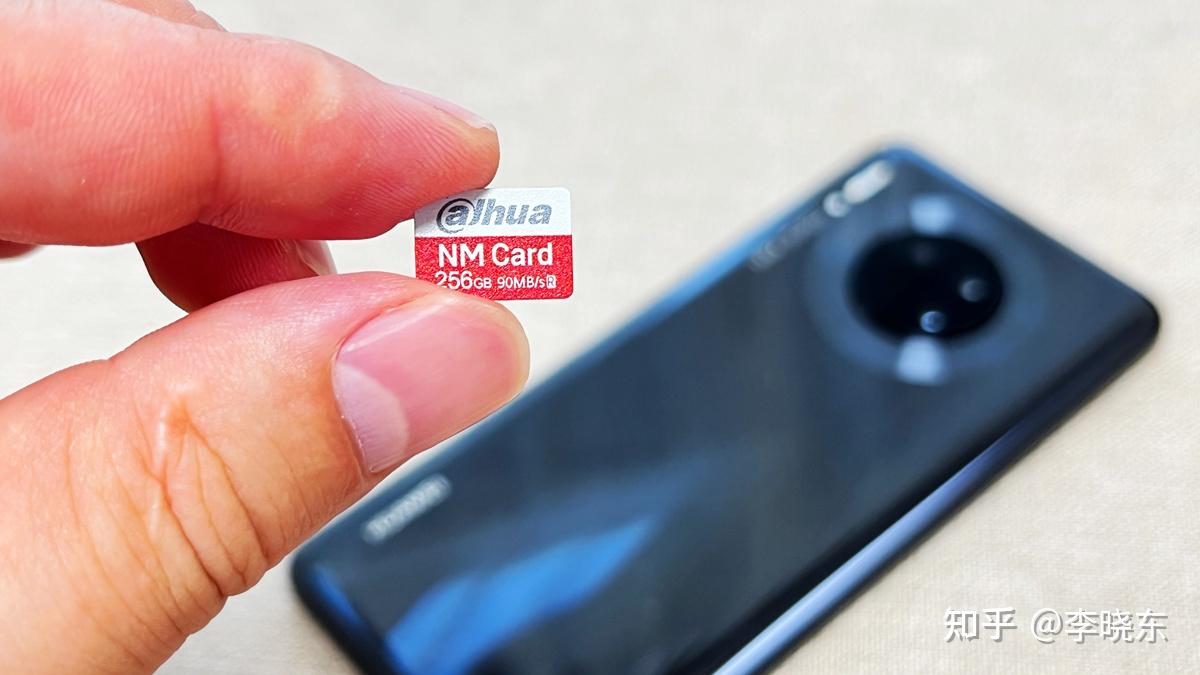 用了三年的华为Mate30内存已不足，直接用大华NM卡搞定 - 知乎
