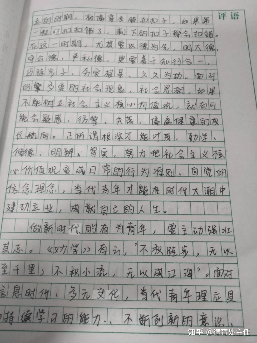 地表最强“慧眼”，给大模型戴上智能眼镜 PaddleOCR-VL - 知乎