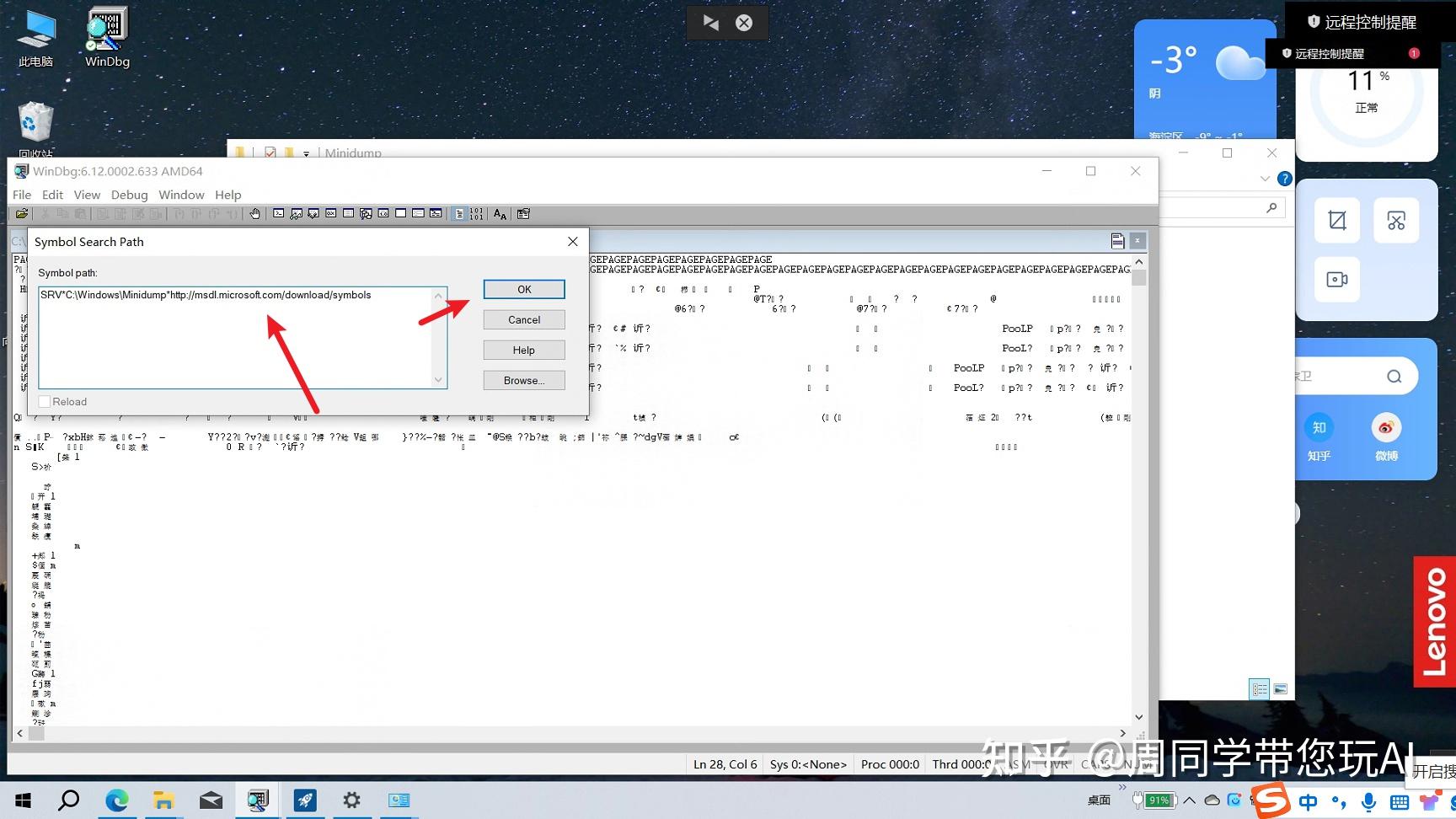 AI让您成为windows蓝屏处理专家 - 知乎