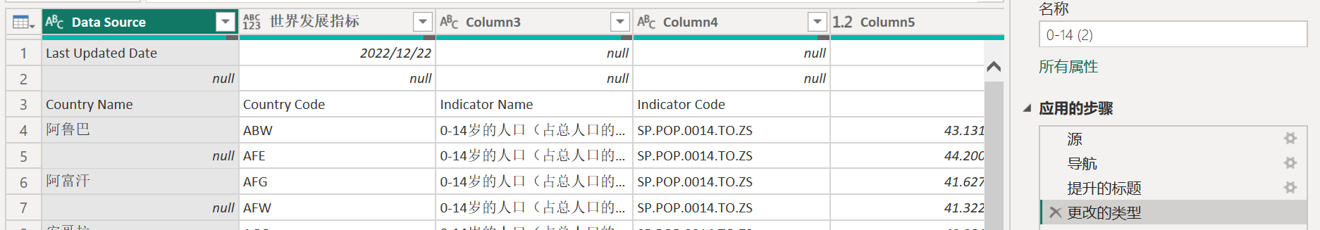 2.4 一个案例带你了解Power Query高频操作 - 知乎