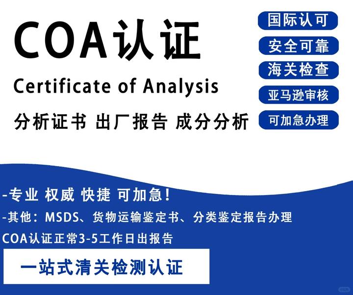 COA报告到底有啥用？别再一问三不知！ - 知乎