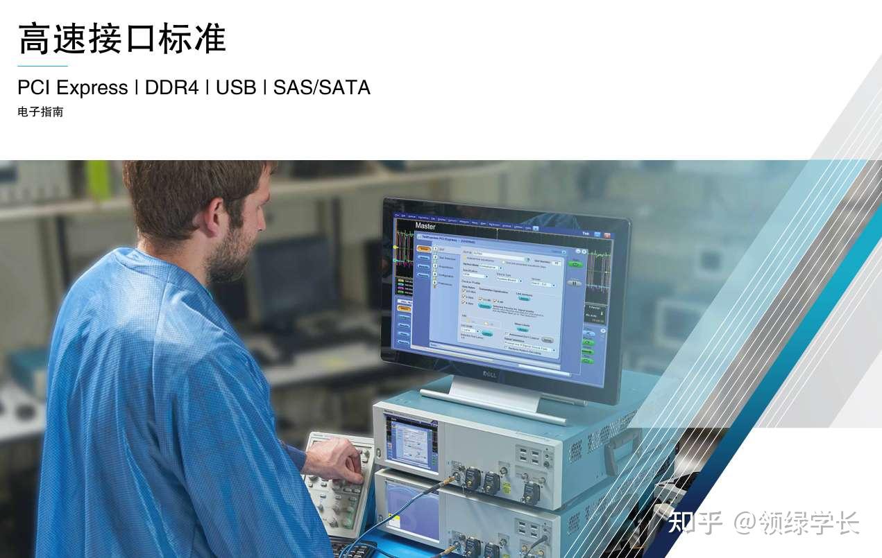 PCB工程师学到什么程度，才能去和面试官对线？（含高速PCB设计学习内容）岗位需求|学习路线|学习资源 - 知乎