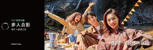 荣登京东好物榜，华为nova11系列618千万不要错过 - 知乎