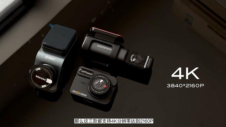 360 G900，云路R1Pro，盯盯拍Mini5实测 - 知乎