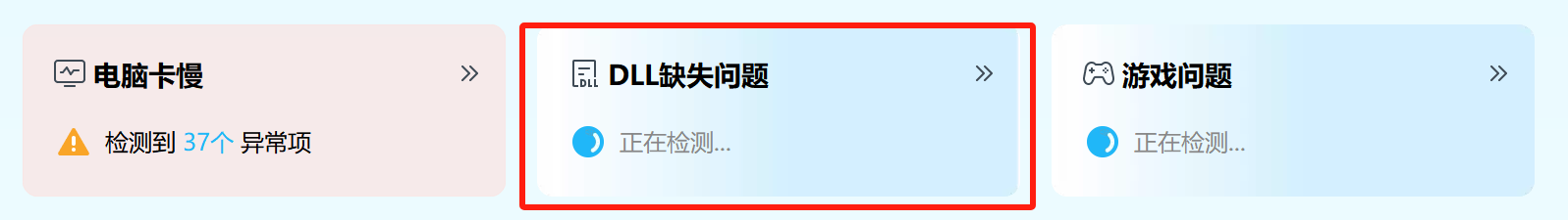 eutil.dll下载与安全修复，5分钟0基础完成错误修复 - 知乎