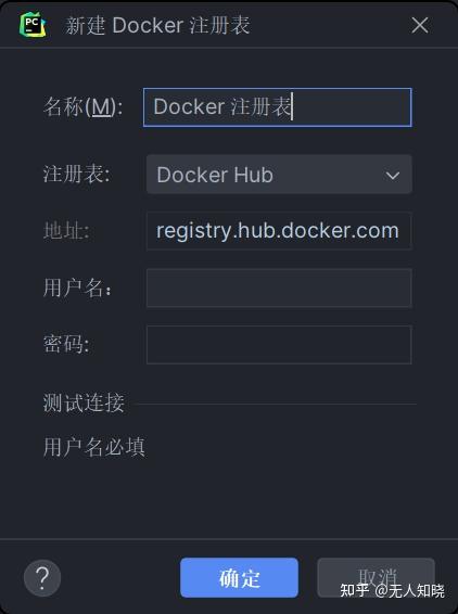 2023完整版：深度学习环境在Docker上搭建（基于Linux和WSL） - 知乎