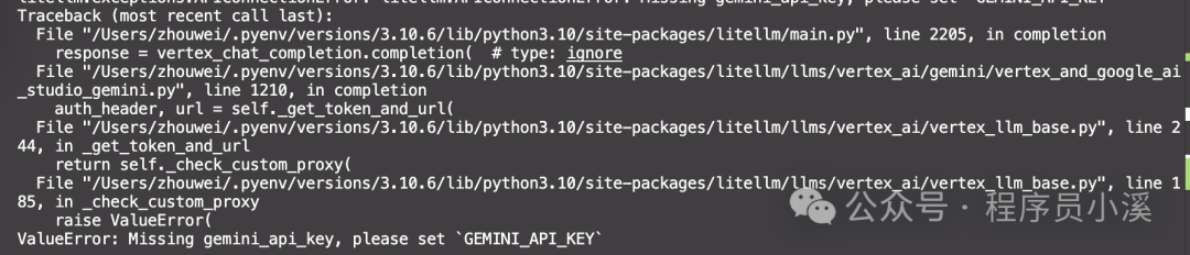 OpenAI API模拟利器Litellm - 知乎