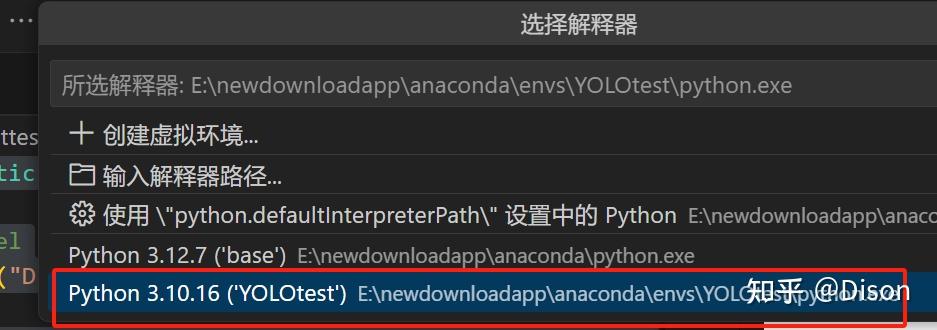 零基础用python部署yolo算法 - 知乎