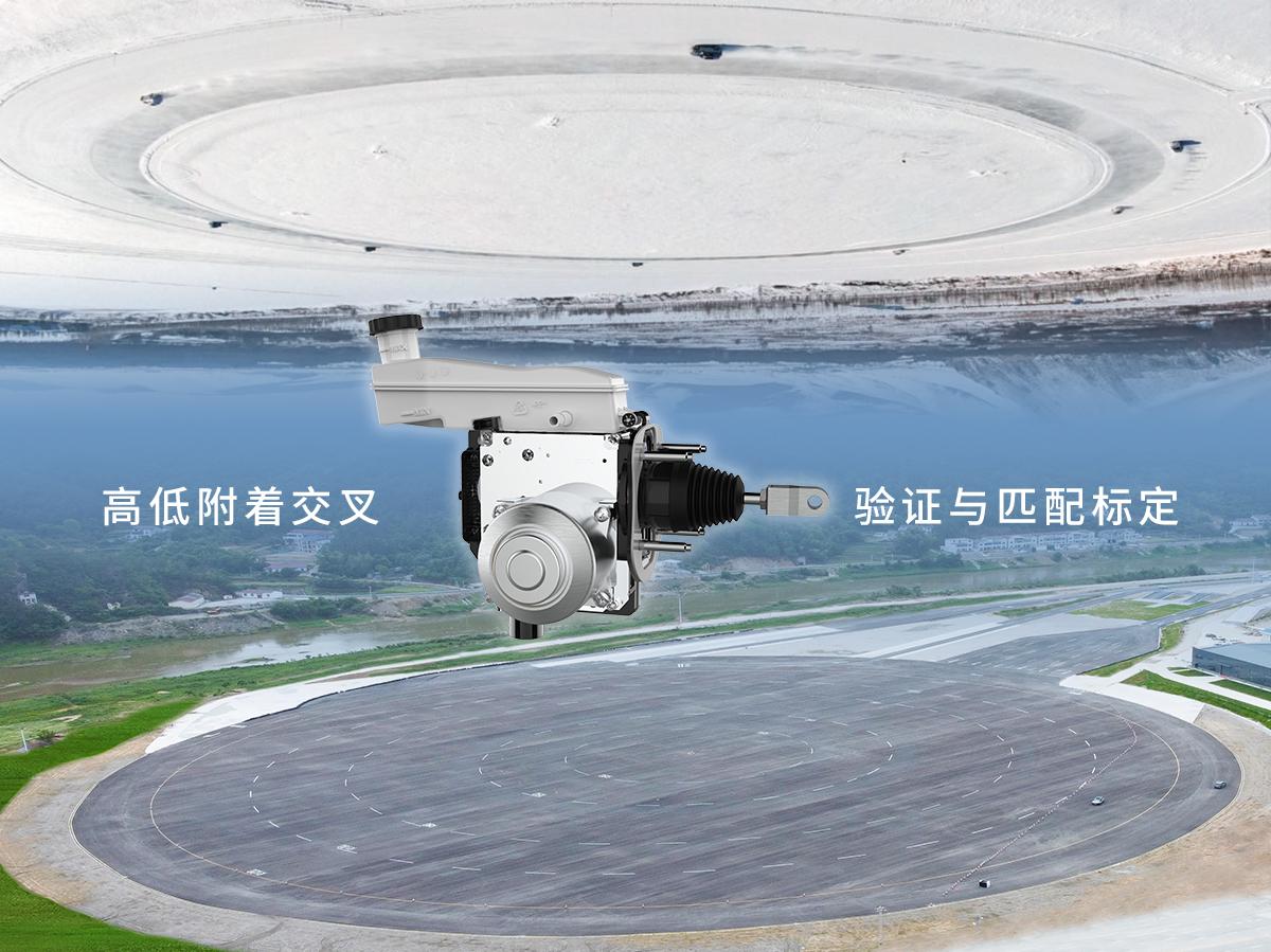 英创汇智：集成式线控制动系统 T-IBC（Onebox）小批量产下线 - 知乎