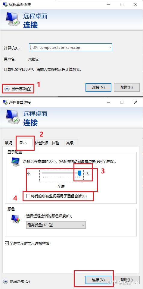 主机是4K分辨率，通过RDP连接客户机（1080P窗口），默认窗口大小如图所示，如何才能默认最大化？ - 知乎