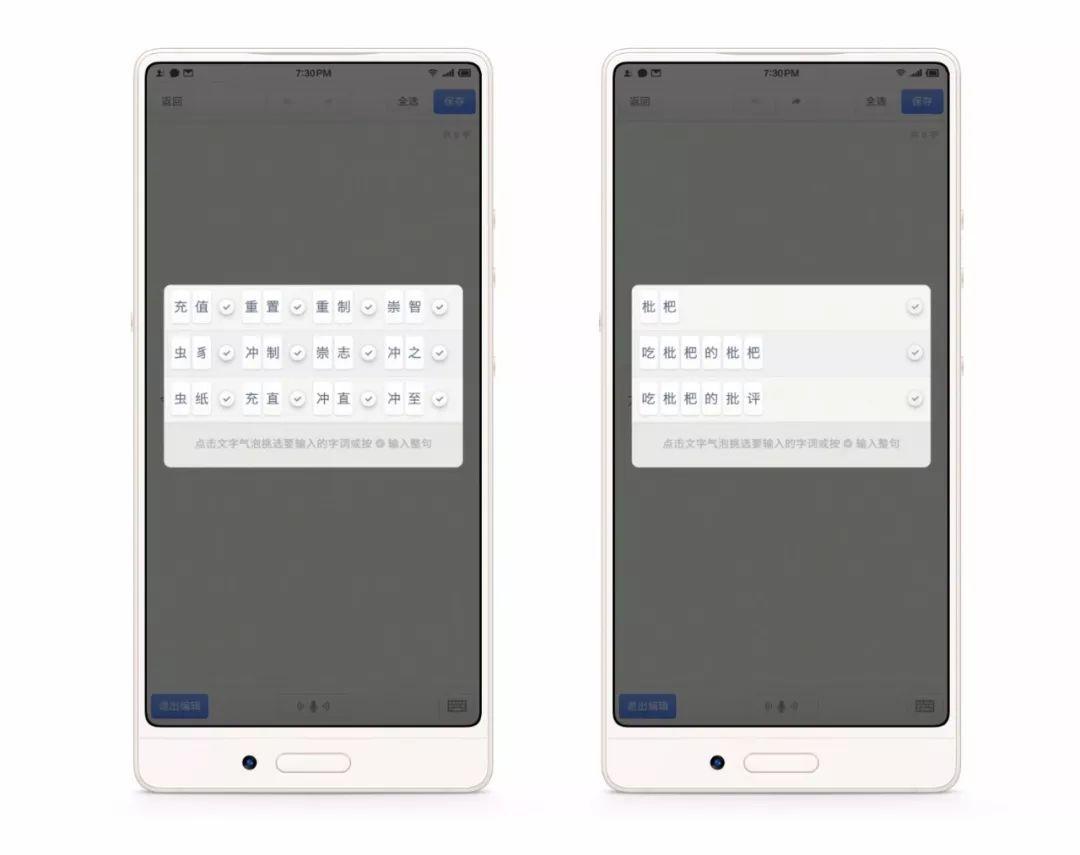 异常罕见的千元机：坚果 3 全面体验报告 - 知乎