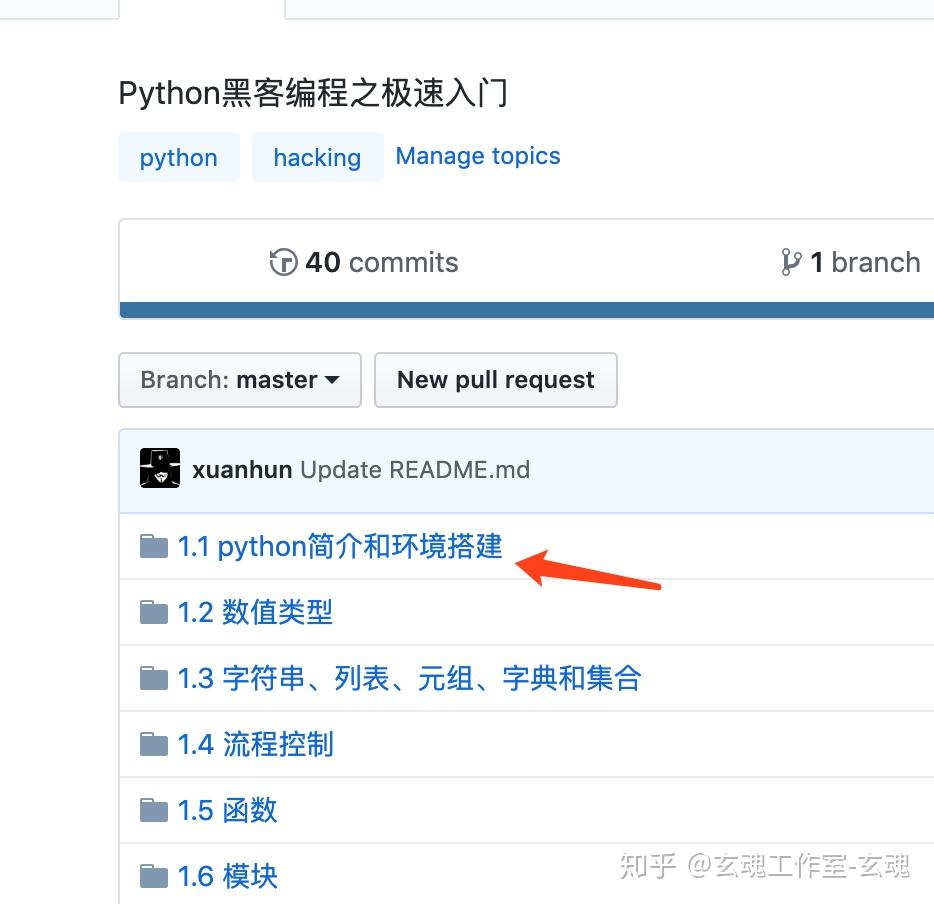 开发python用vs code 还是pycharm？