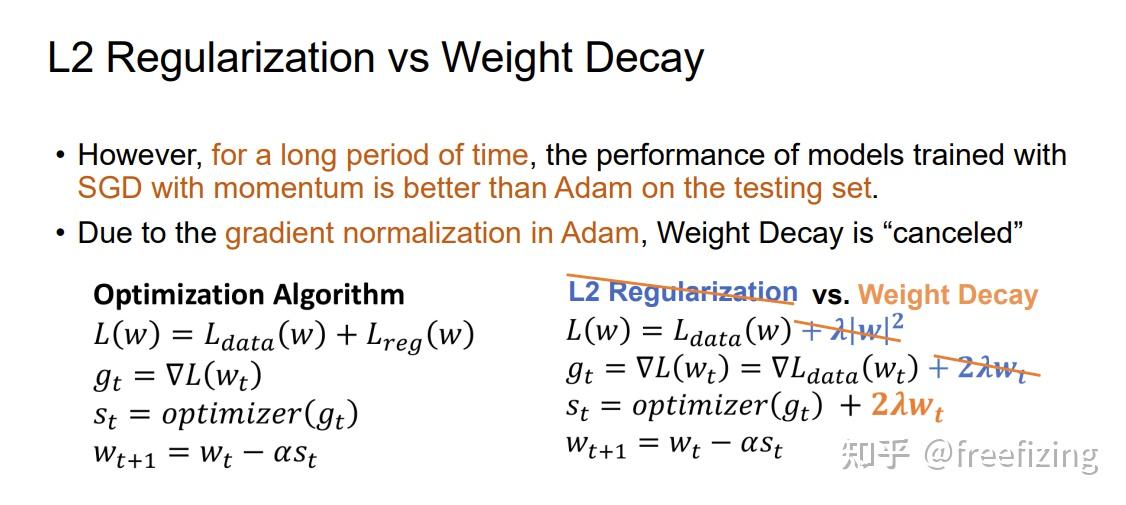 adamw优化器为什么和大的weight decay的效果好？ - 知乎