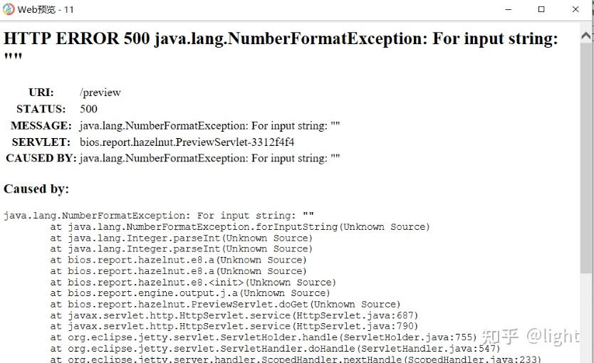 HTTP ERROR 500 java.lang.NumberFormatException: For input string: ““ - 知乎