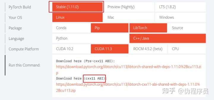 c++调用训练好的PyTorch模型 - 知乎