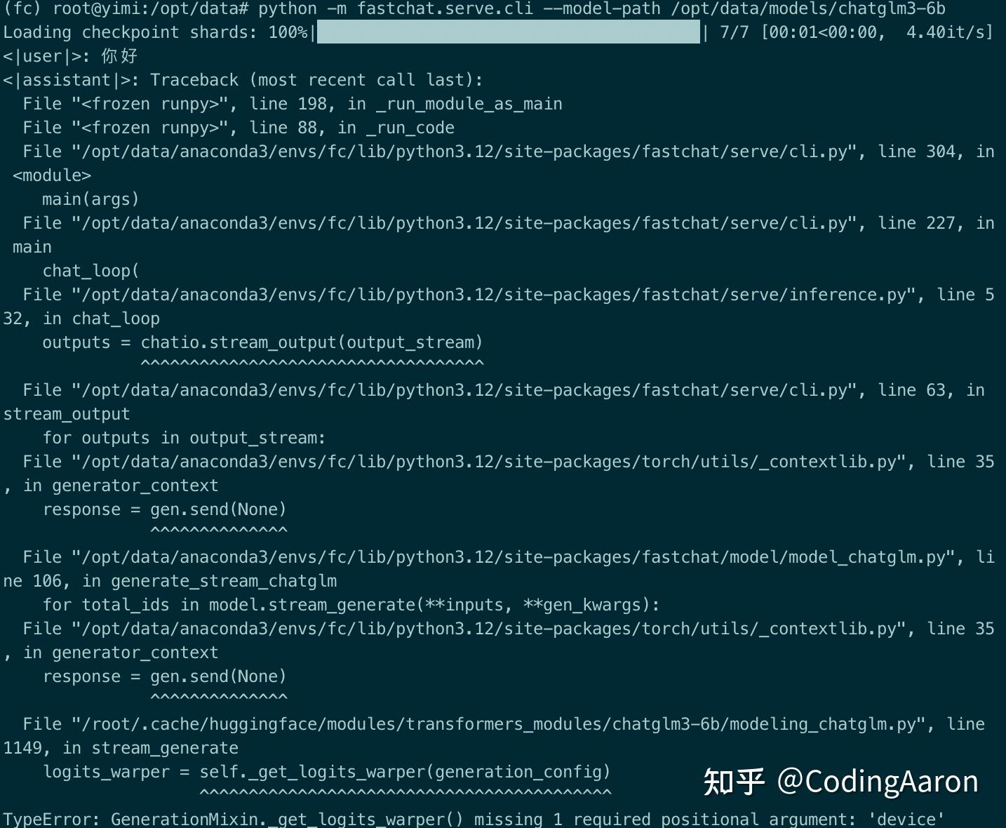 LLM系列之FastChat(一) | 安装与部署 - 知乎