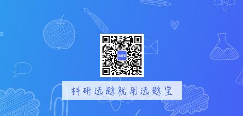 教你做课题！课题研究一般步骤详解 - 知乎