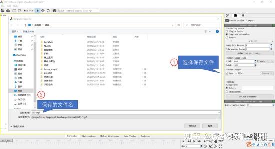 OVITO软件简明教程（持续更新中） - 知乎