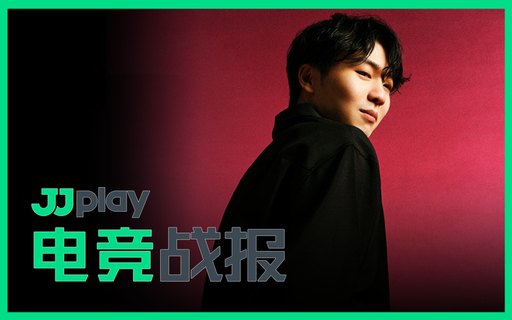 JJPLAY电竞报：Rookie大尺度留言上热搜，直播澄清：他只是我兄弟 - 知乎