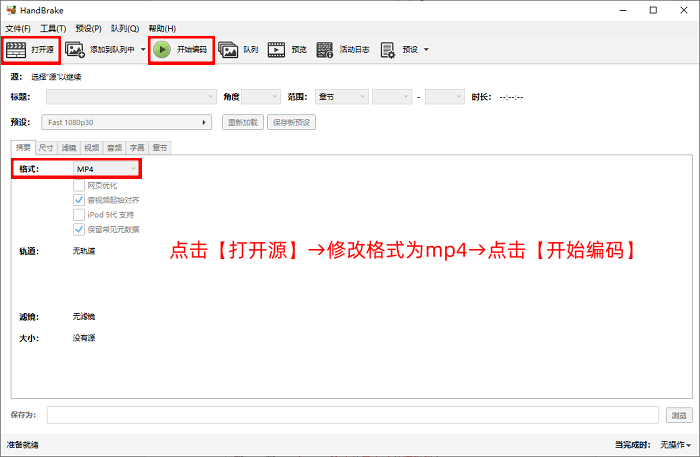 vep转mp4怎么弄？看看这5个格式转换器 - 知乎