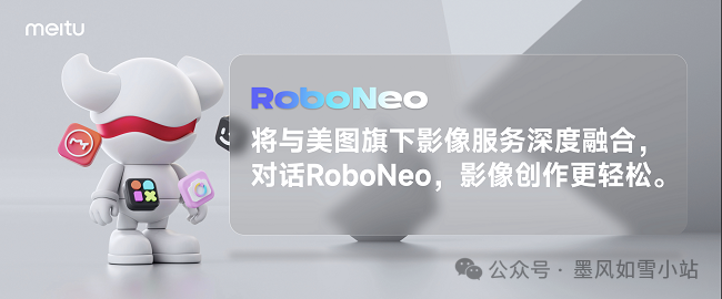 告别“打工人”模式，AI“全能选手”RoboNeo 来了！ - 知乎