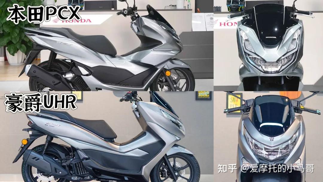 打死不降价的豪爵UHR150到底怎么样《踏板简鉴第2期》 - 知乎