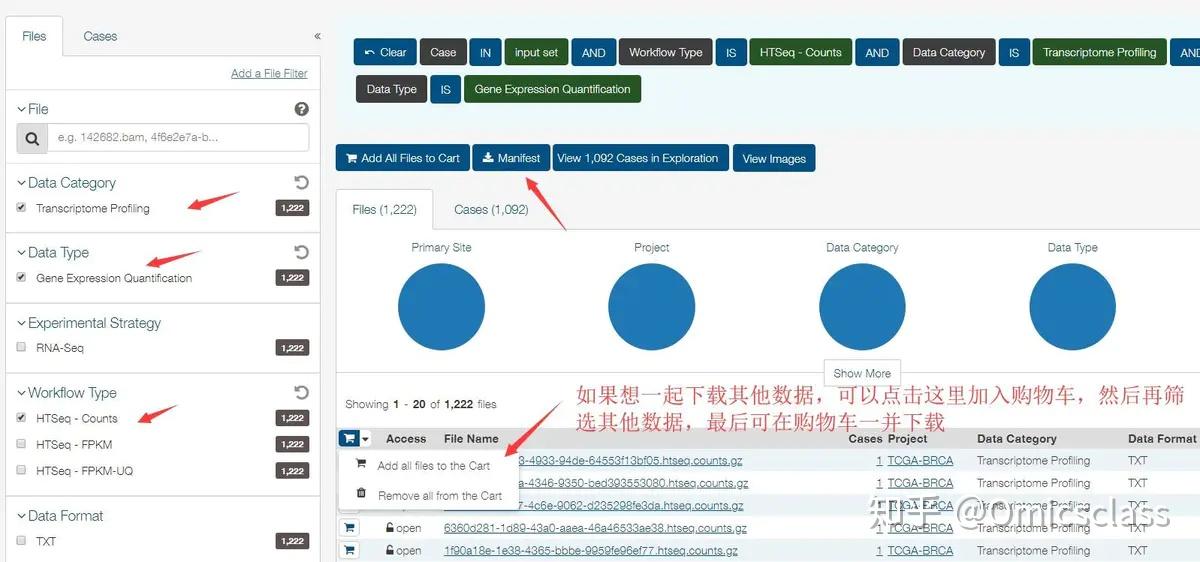 使用官方gdc-client软件下载TCGA数据 - 知乎
