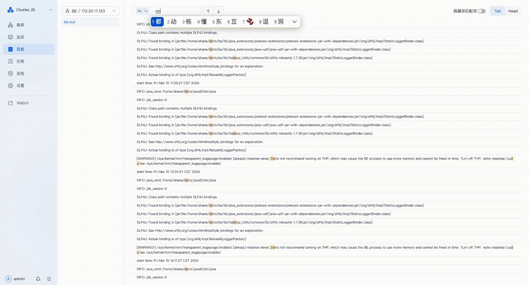 Doris Manager 24.0 版本正式发布！ - 知乎