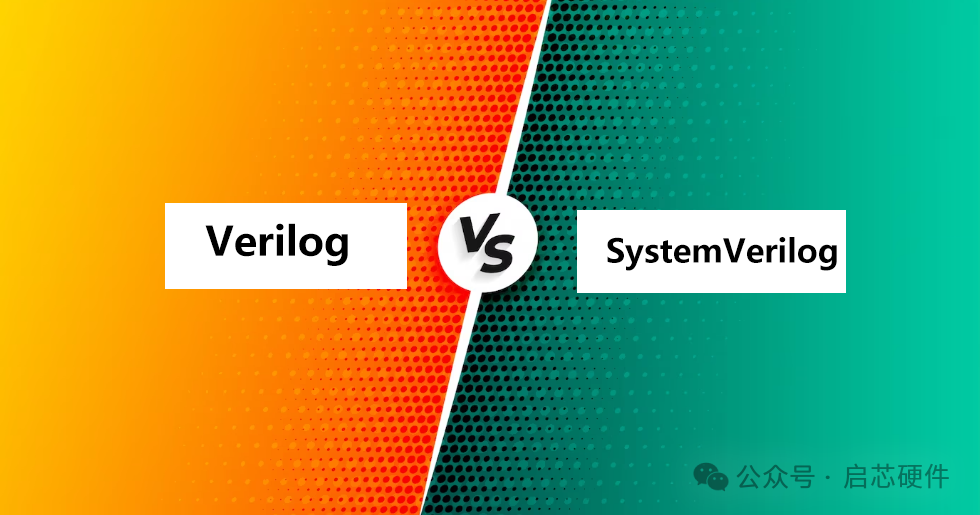 一图读懂：VHDL、Verilog与SystemVerilog的区别与联系，哪个更适合你？ - 知乎