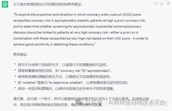 【大语言模型chatgptpython】近红外光谱数据分析及机器学习与深度学习建模(近红外光谱数据分析、定性定量分析模型代码自动生成等) 知乎